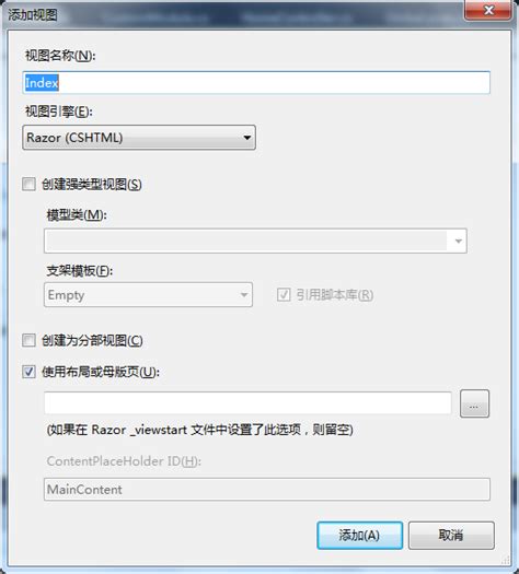 Aspnet Mvc 控制器激活二 Aspnet Mvc 学习 爱整理
