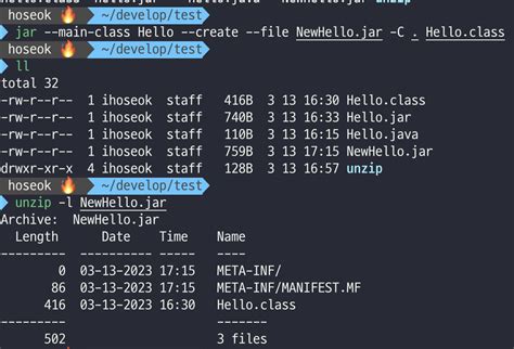 Java Jar 파일이란
