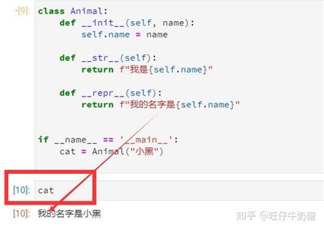 全面详解python字符串格式化 知乎