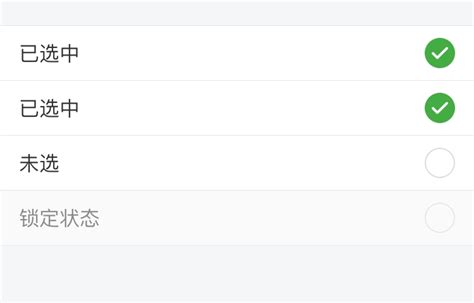 Checkbox 复选框 H5ui Docs