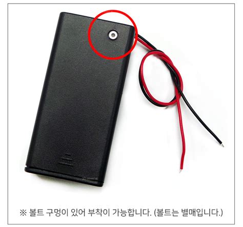 Aa 15v 배터리 건전지 소켓 커버 스위치형 타입 모음 2구3구4구
