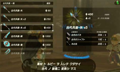 Botw Arrow Farming Best Way To Get Arrows And Locations Zelda Breath Of The Wild Gamewith Botw Arrow Farming Best Way To Get Arrows And Locations Zelda Breath Of The Wild Gamewith