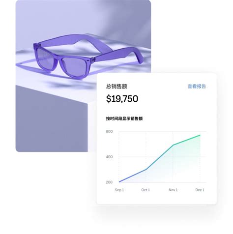 通过 Shopify 在线销售产品：创建您的在线商店 Shopify 中国