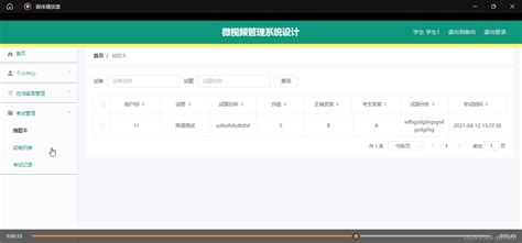 【附源码】java计算机毕业设计微视频管理系统设计 源码 mysql 文档 csdn博客