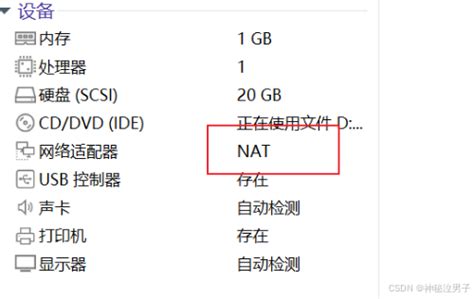 Linux中防火墙实战之web服务器和ssh远程服务配置指南linux防火墙web管理 Csdn博客