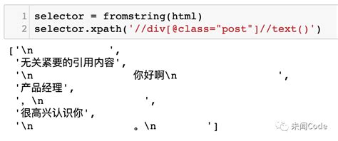 一日一技XPath不包含应该怎么写 腾讯云开发者社区 腾讯云