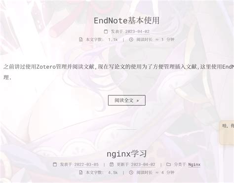 hexo博客文章以更新时间排序 no sense 博客园
