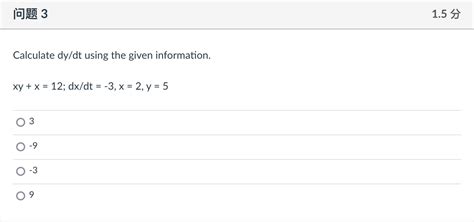 Solved Calculate Dy Dt Using The Given Information Chegg Com