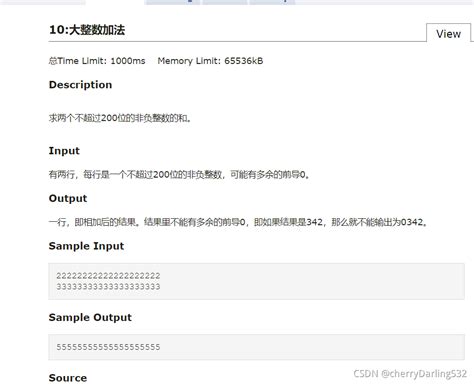 大整数加法实现 Csdn博客