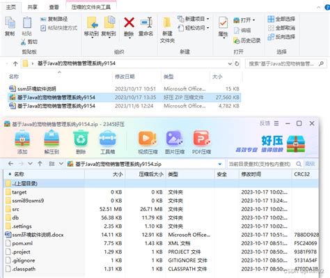 Javaphpnodejspython基于java的宠物销售管理系统【2024年毕设】 Csdn博客