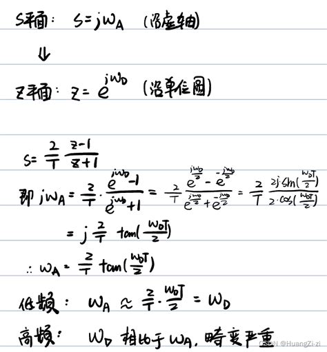 「计算机控制系统」5 模拟设计法 在计算机控制系统的模拟化设计中 将模拟控制器离散化成数字控制器的方法有 csdn博客
