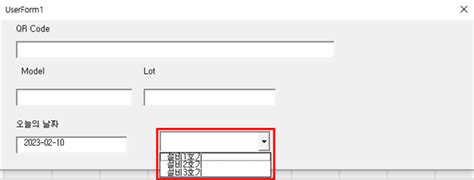 엑셀 Vba활용하여 자동 입력되는 작업일지 만들기 콤보박스 Combo Box활용 네이버 블로그