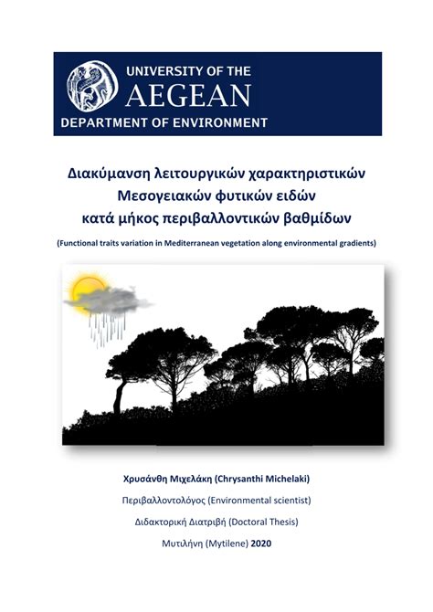 Pdf Functional Traits Variation In Mediterranean Vegetation Along Environmental Gradients