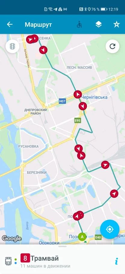 EasyWay (apk) – Скачать для Android