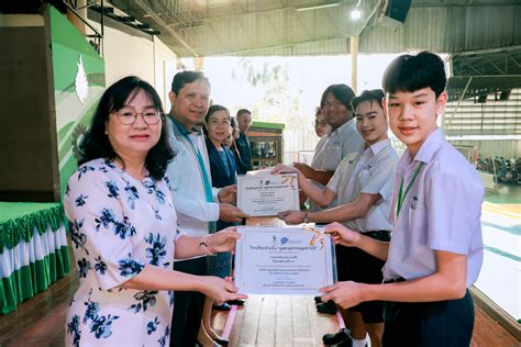 วันที่ 31 มกราคม โรงเรียนบ้านบึงอุตสาหกรรมนุเคราะห์