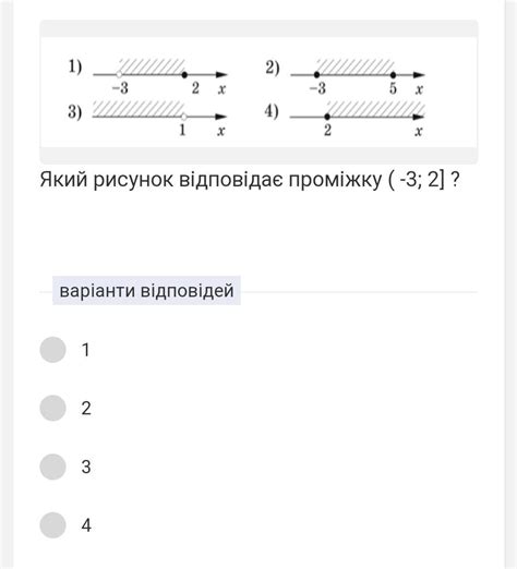 Помогите пожалуйста Какой правильный ответ Школьные Знания Com