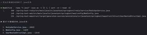 Java 榨干 Claude Code 的 16 个实用小技巧（高端玩法，建议收藏！） 个人文章 Segmentfault 思否