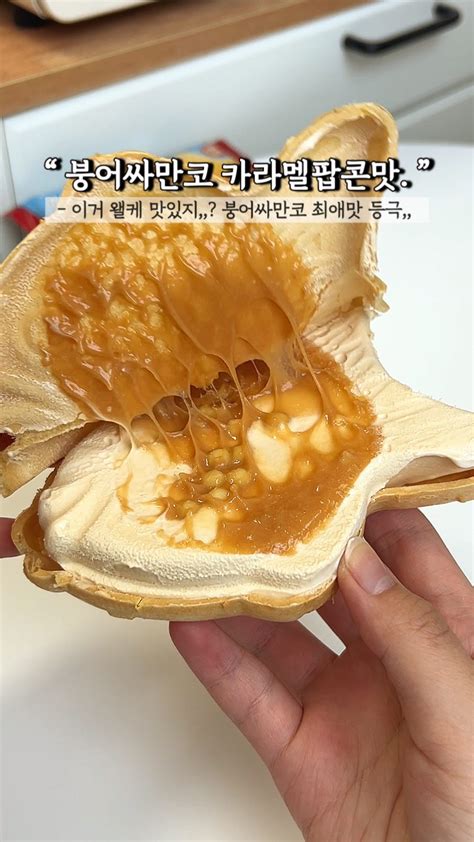 장인약과 올려주는 요거트아이스크림 아니 요거트퍼플 일냈다🥹 의정부 장인약과 파지약과를 같이주는 요거트