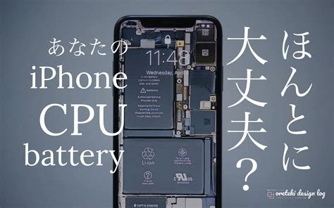 Iphoneのcpuのベンチマークgeekbenchと温度計測するアプリ2選