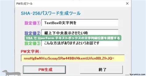 excel vba テーブルに追加した列に数式を代入する方法