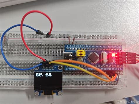 Hal库软件iic、硬件iic移植江科大096寸oled屏幕代码；软件i2c和硬件i2c区别江科大 硬件i2c Oled Csdn博客
