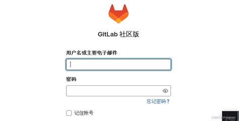 gitlab的安装 gitlab免费版安装 csdn博客
