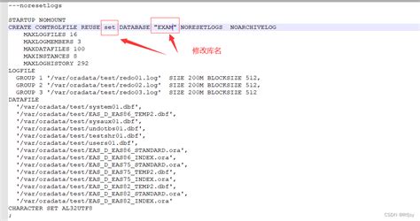 Oracle 重建控制文件oracle重新生成控制文件 Csdn博客