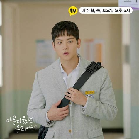 Dae Sung ` 3′ Chicos Famosos Novios Guapos Actors