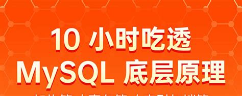 极客时间训练营 让优秀的人一起学习