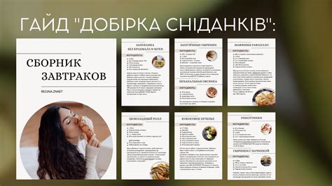 Комплексне упакування матеріалів для курсу по схудненню on Behance
