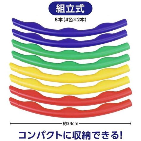 フラフープ（大） アーテック｜artec 通販 ビックカメラ Com