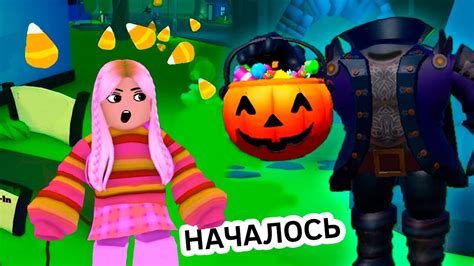 НАЧАЛОСЬ 😱 Зашла в Адопт ми роблокс Youtube