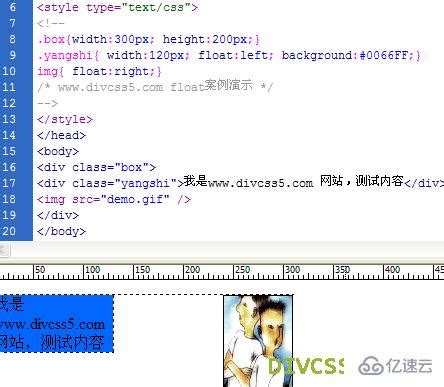 CSS中怎么利用float属性控制div左右浮动 web开发 亿速云
