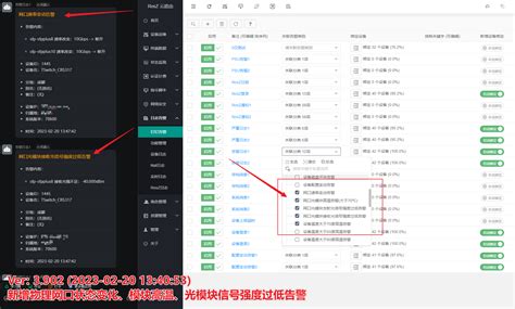 ver 3 9 更新日志－更新日志－rosz blog