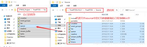 移植freertos到stm32程序中（超详细） freertos和stm32 csdn博客