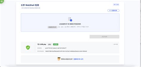 github g1an123 php webshell bypass