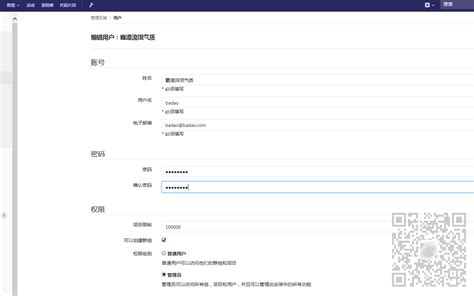 GitLab基本设置 新增用户 霸道流氓 博客园