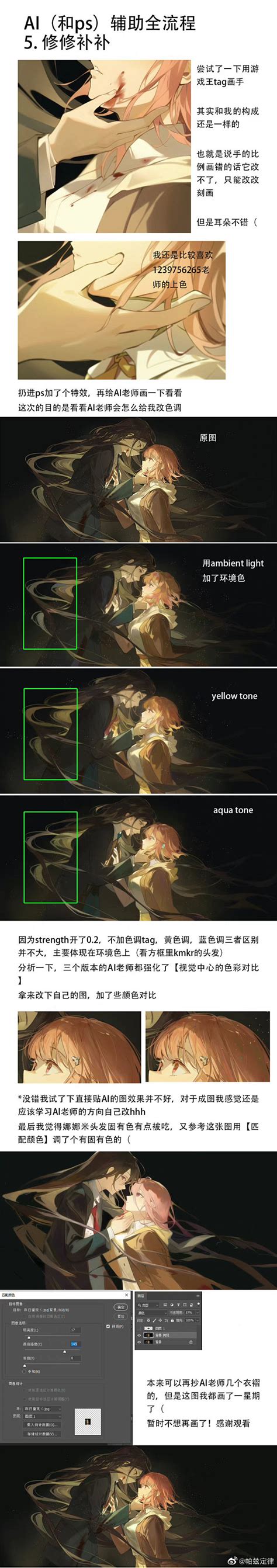 五月睡大觉 的个人主页 微博