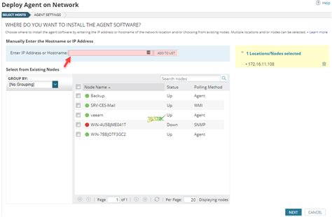 نصب Agent نرم افزار Solarwinds بر روی نود های شبکه ویدیو