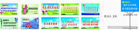 请勿乱扔垃圾设计图 广告设计 广告设计 设计图库 昵图网