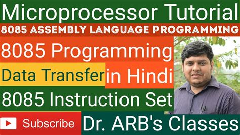 Microprocessor Tutorial Microprocessor Instruction Sets In Hindi Microprocessor