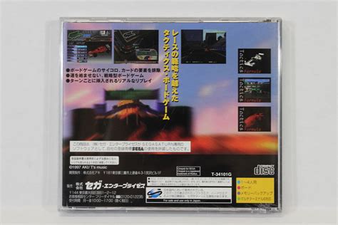 Tactics Formula Ss B Retro Games Japan