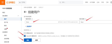 阿里云翻译api接口使用详细教程 简数采集器
