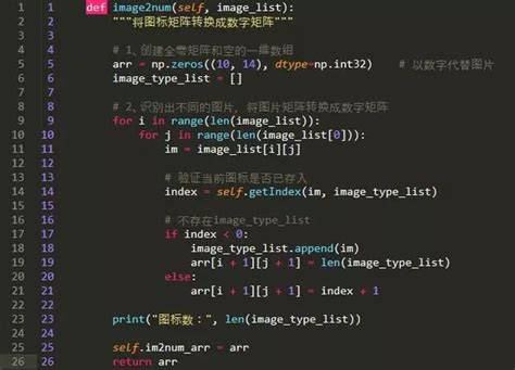 用python做一个游戏辅助脚本,完整编程思路分享 Csdn博客 用python做一个游戏辅助脚本,完整编程思路分享 Csdn博客