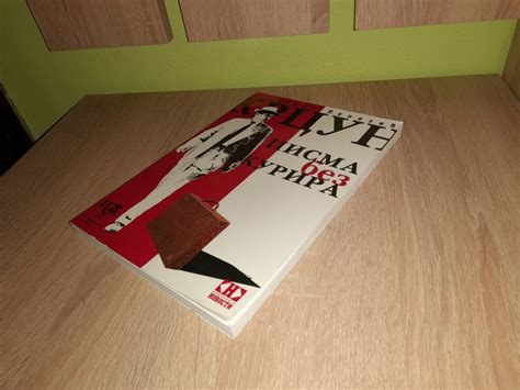 Pisma Bez Kurira Slobodan Penezić Krcun 75152041