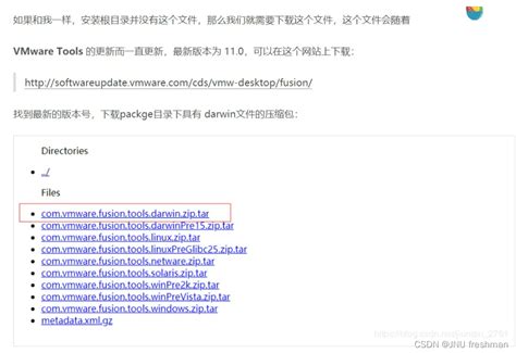 vmware tools 虚拟机 macos 安装） 虚拟机macos安装vmware tools csdn博客