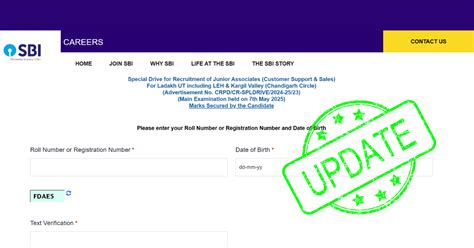 Sbi Clerk Waiting List 2025 Release Date Download Link