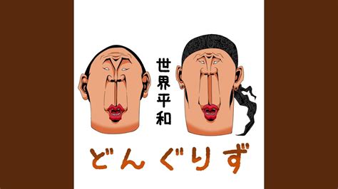 I love you again レゲエ ver YouTube