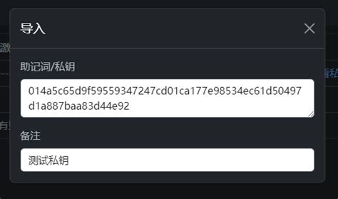 波场（tron）网页版（本地）钱包开源 Lijingkun 博客园