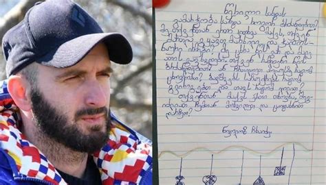 “შეგიძლიათ ჩემთან მოხვიდეთ და ცოტახნით დარჩეთ” ნიკოლოზის შარშანდელი წერილი სანტას გურიის მოამბე